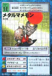 Metal Mamemon - Wikimon - The #1 Digimon wiki
